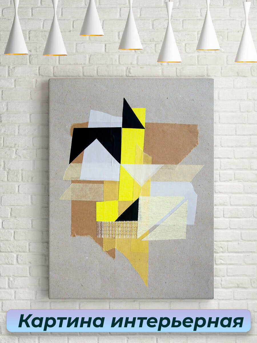 Картины для интерьера 20х30 Геометрическая абстракция желтый черный цвет
