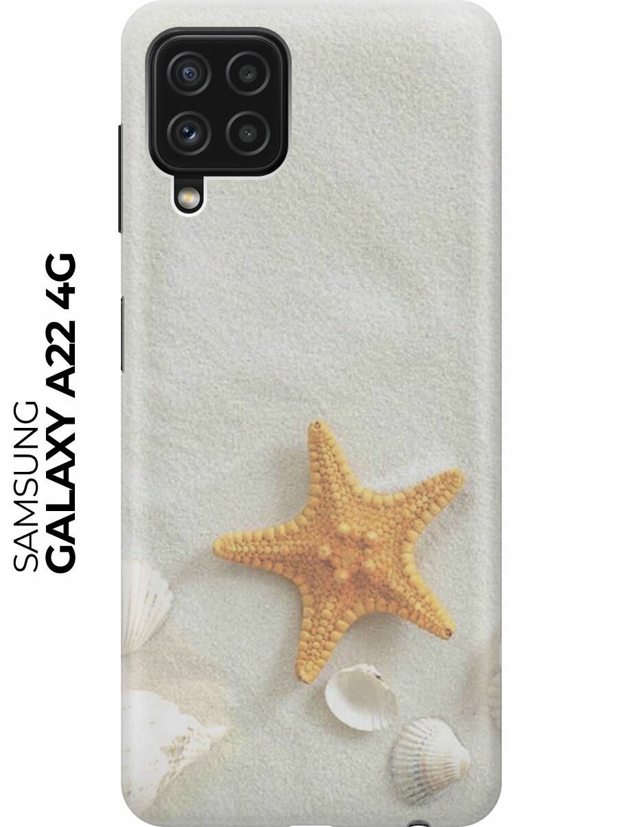 Силиконовый чехол Желтая морская звезда на Samsung Galaxy A22 / M32 / M22 / Самсунг А22 / М32 / М22