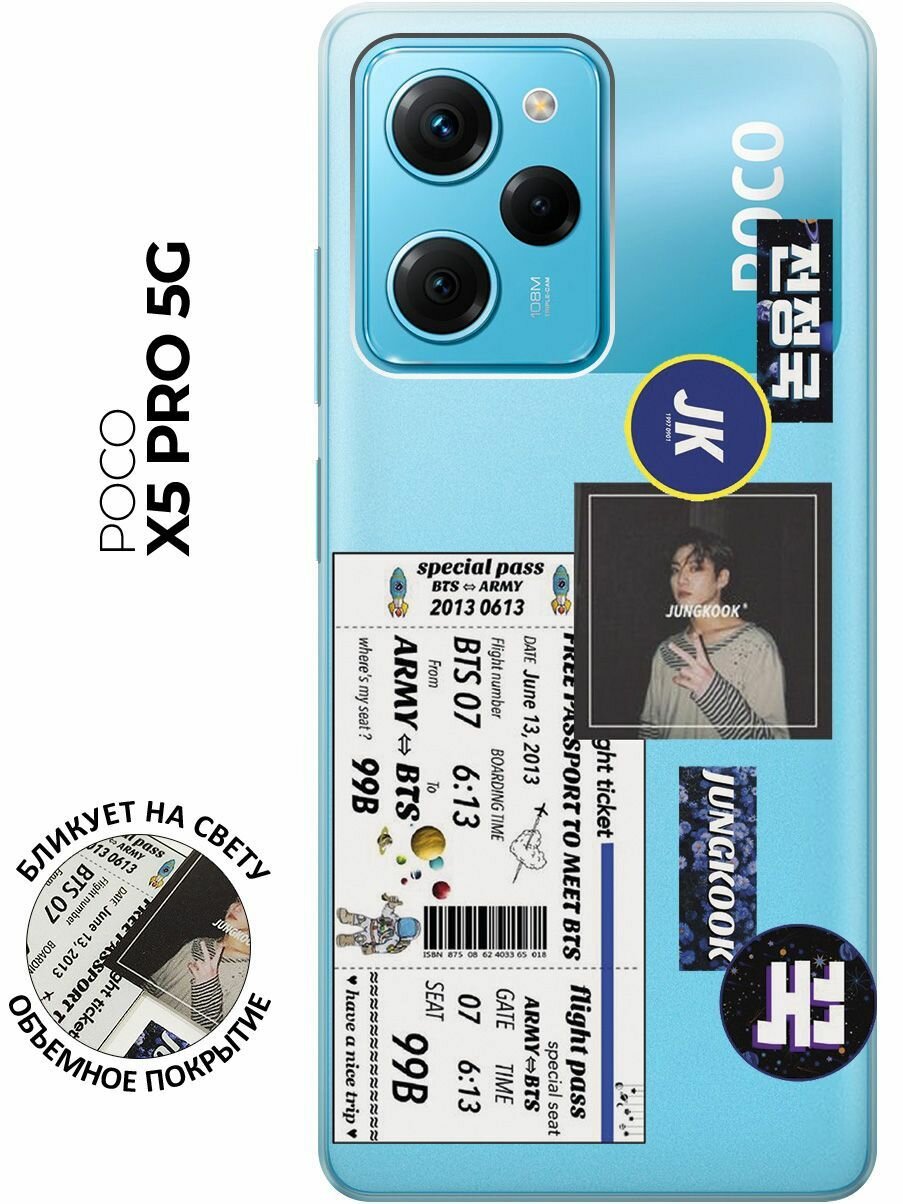 Силиконовый чехол с принтом BTS Stickers для Xiaomi Poco X5 Pro 5G / Сяоми Поко Х5 Про 5Г