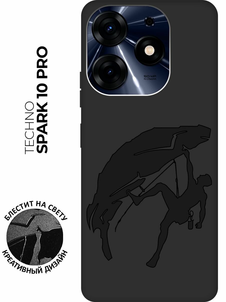 Матовый чехол Climbing для Tecno Spark 10 Pro / Техно Спарк 10 Про с 3D эффектом черный