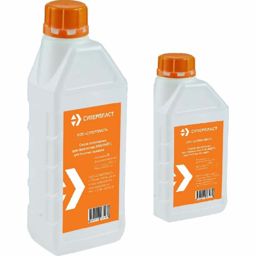 Смола эпоксидная для творчества Суперпласт Эпилайт L для толстых заливок 1,3 кг 4687203030001