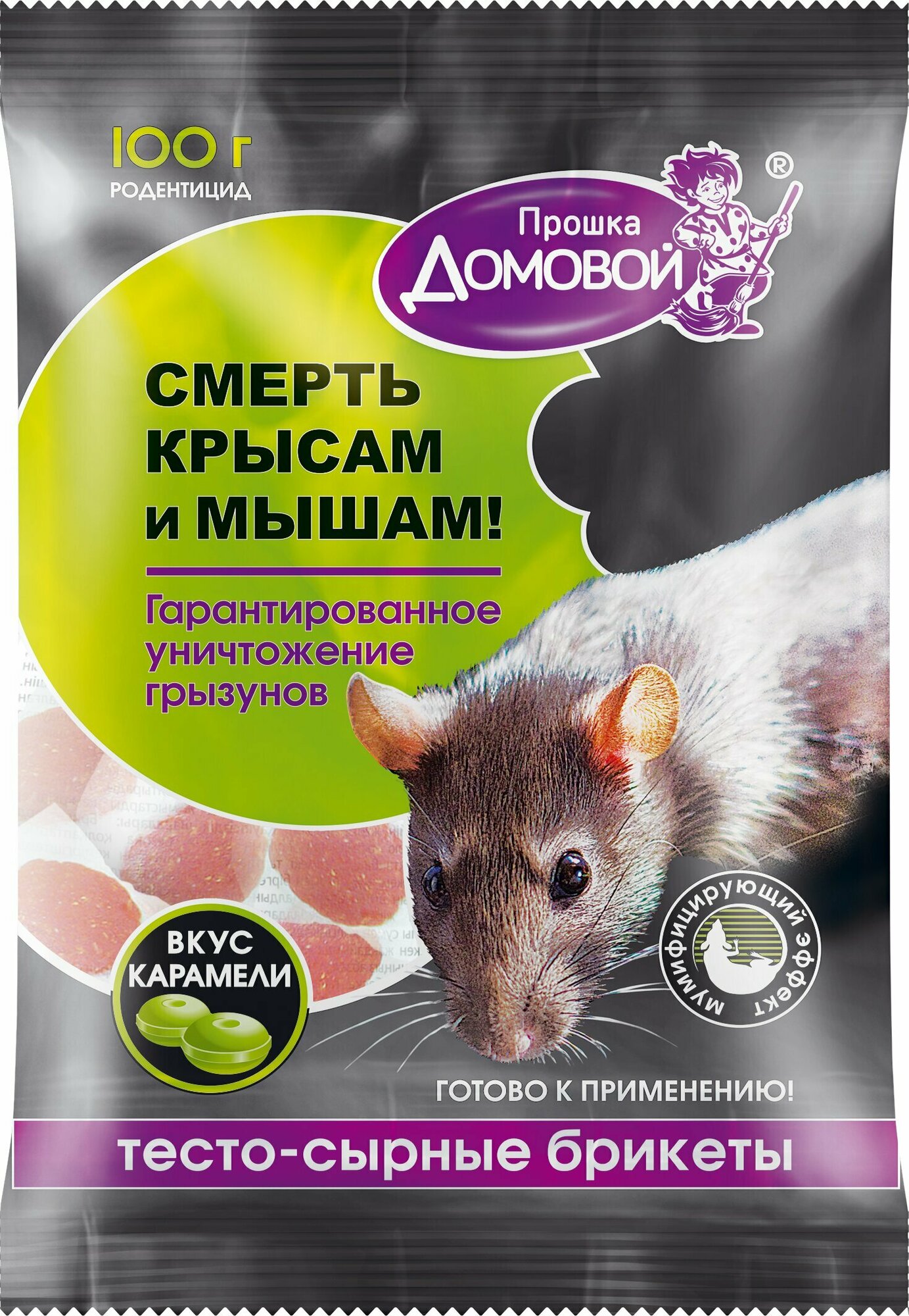 Средство от крыс и мышей Домовой Прошка Тестосырный брикет со вкусом карамели (100 г пакет)
