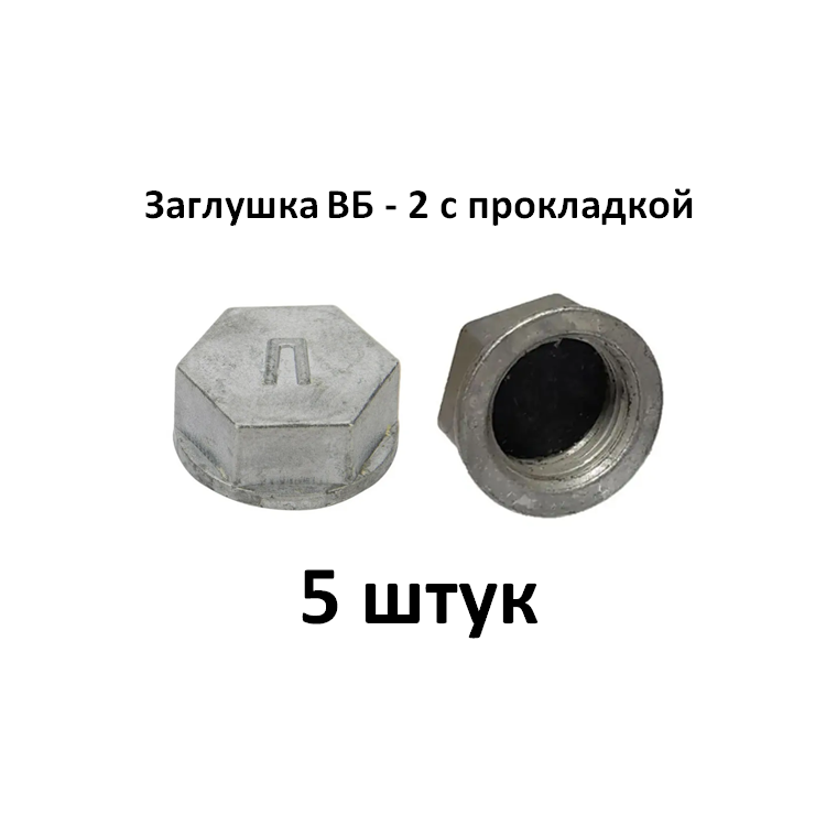 Вентиль Баллонный Вб-2 Цветлит Купить В Москве За 499