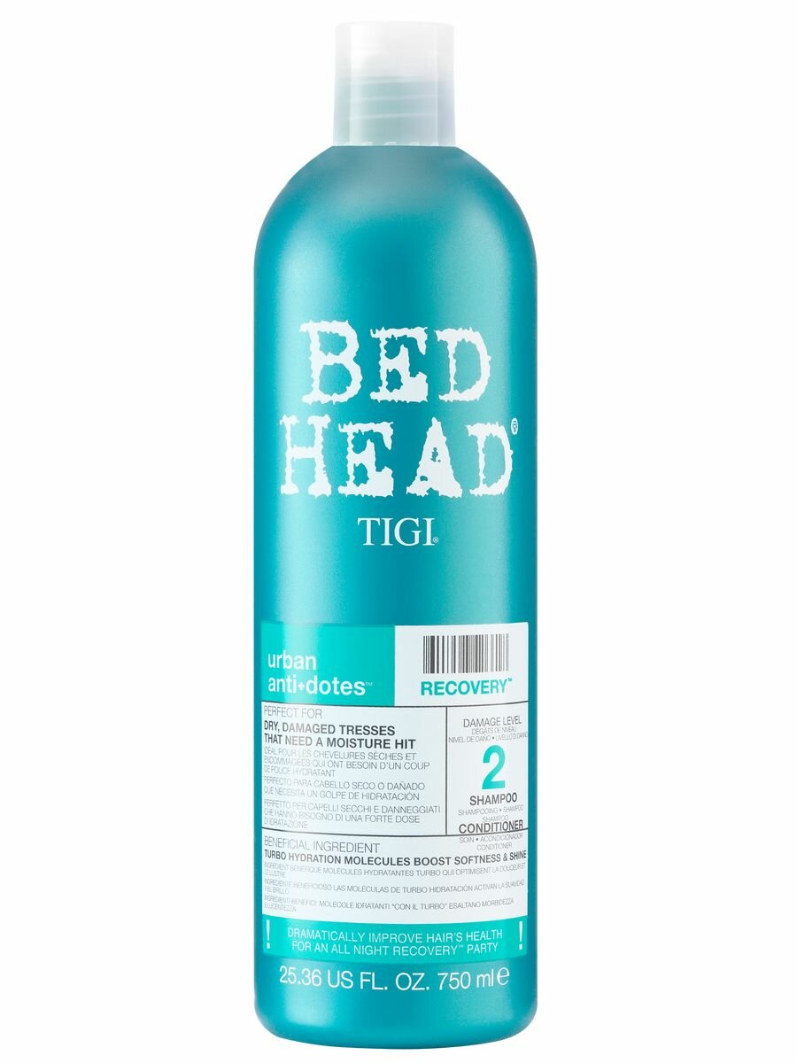 BH RECOVERY 2 - Шампунь увлажняющий 750 мл