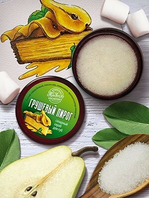 Скраб для губ "Грушевый пирог" 20 г