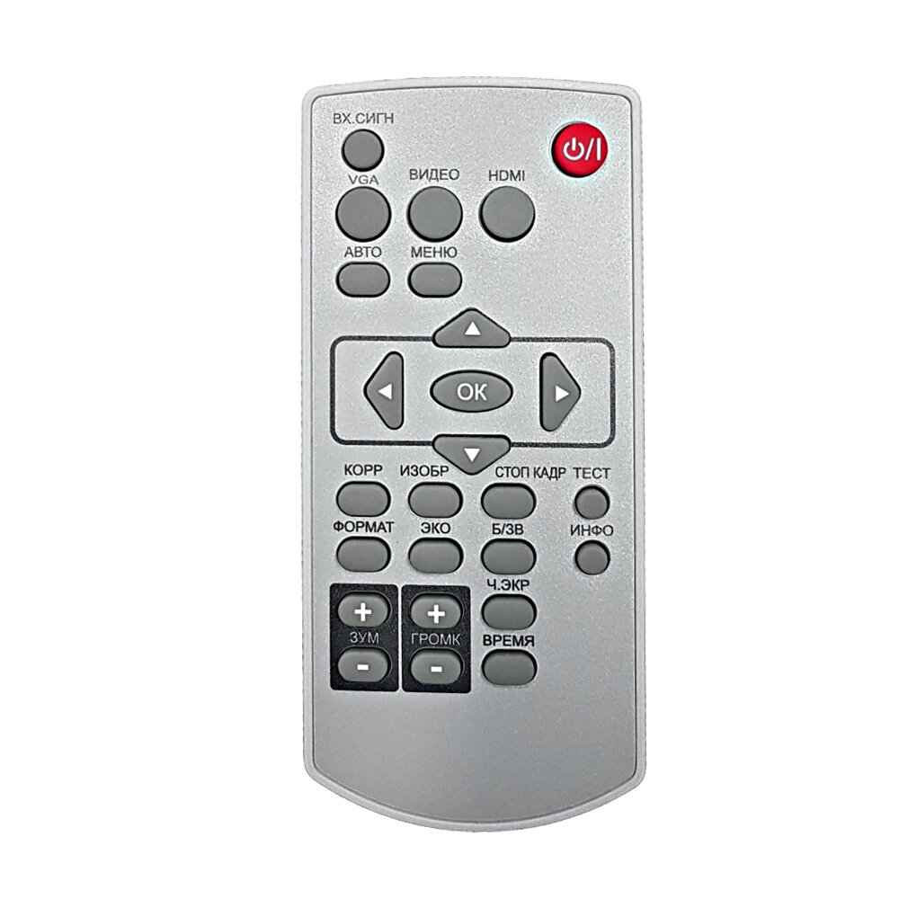 Проектор Classic Solution CS-730ST — фото 1