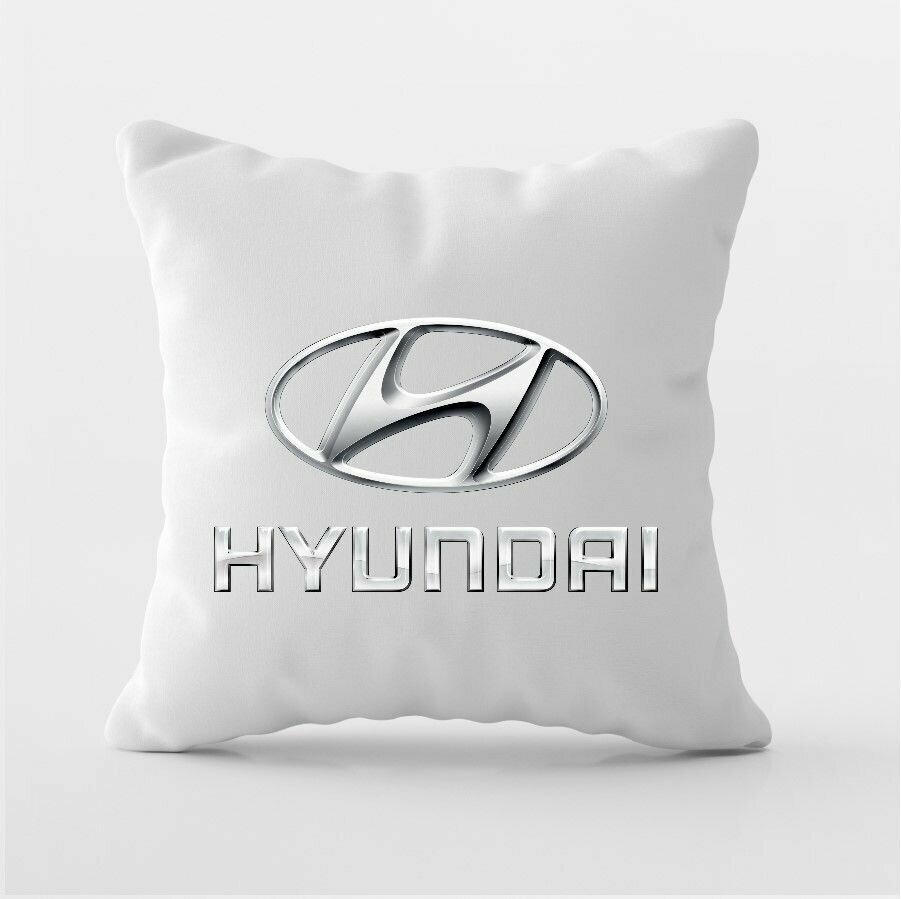 Подушка / Подарочная / подарок / автомобильная / hyundai / хендай / 35*35