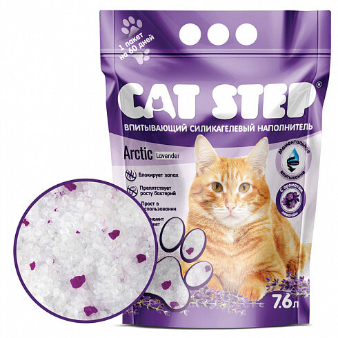 Наполнитель CAT STEP Arctic Lavеnder силикагелевый с ароматом лаванды, 7,6 л