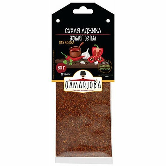 Аджика Gamarjoba сухая 60 г