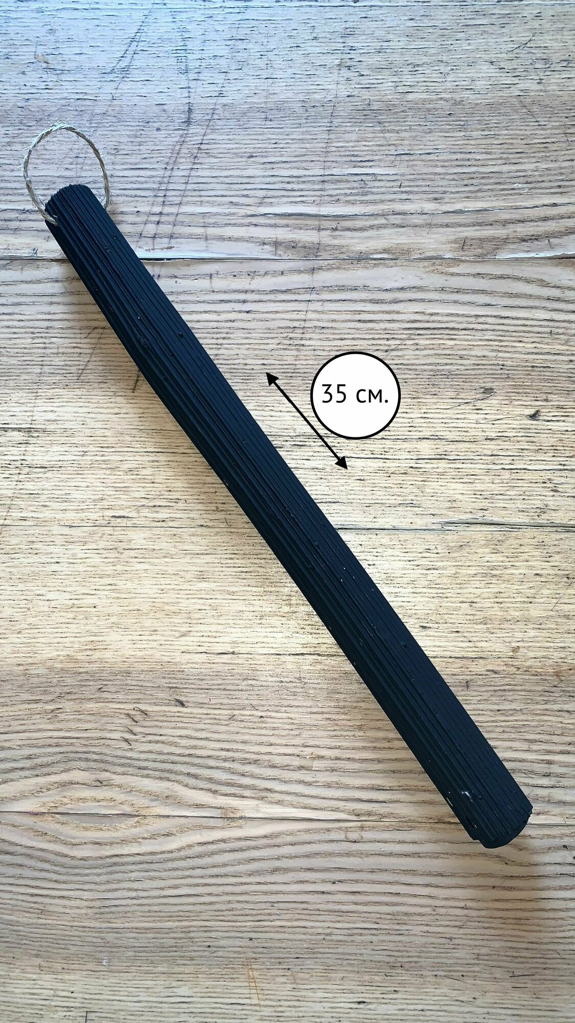 Посох дождя (Rainstick), 35 см.