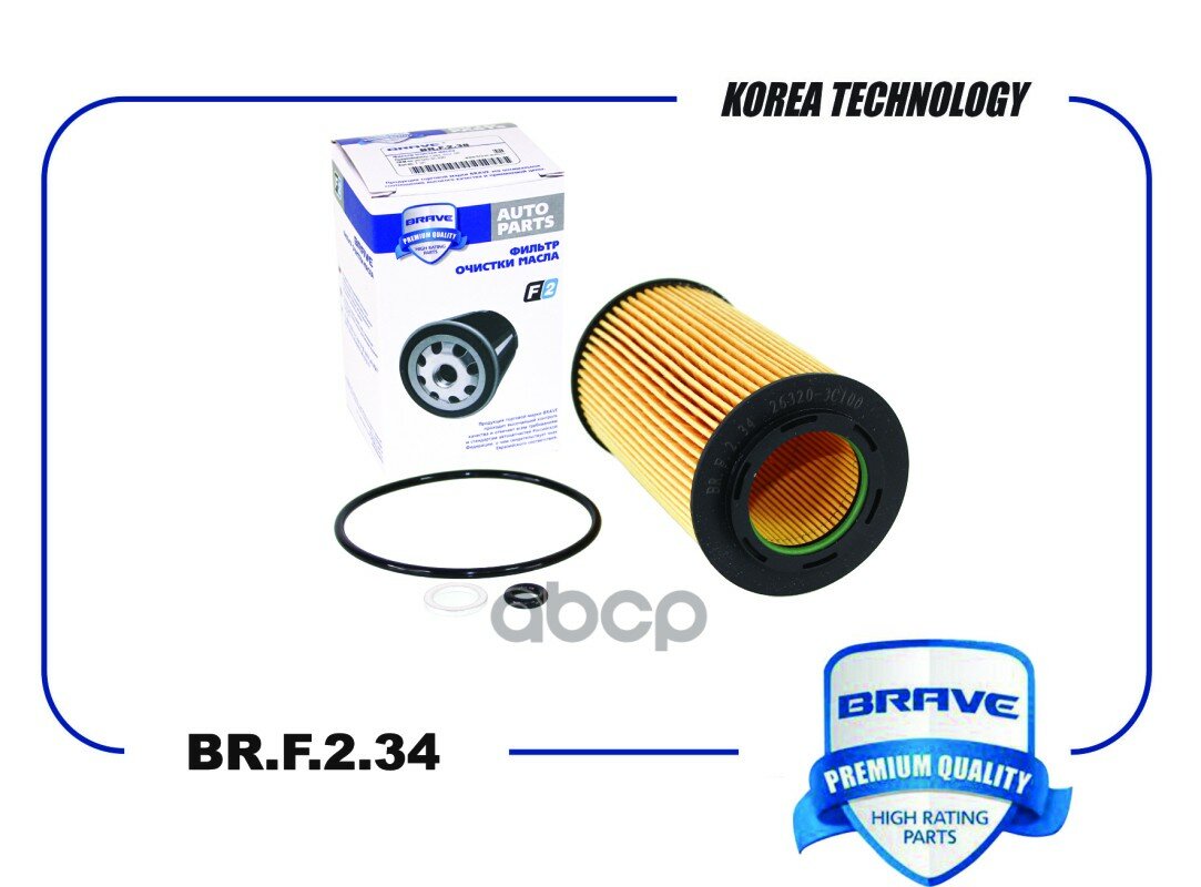 Фильтр масляный 26320-3C100 BR. F.2.34 Hyundai Sonata 07-, Santa Fe 07-, Genesis, Kia Sorento 06 BRAVE арт. BRF234 - высокое