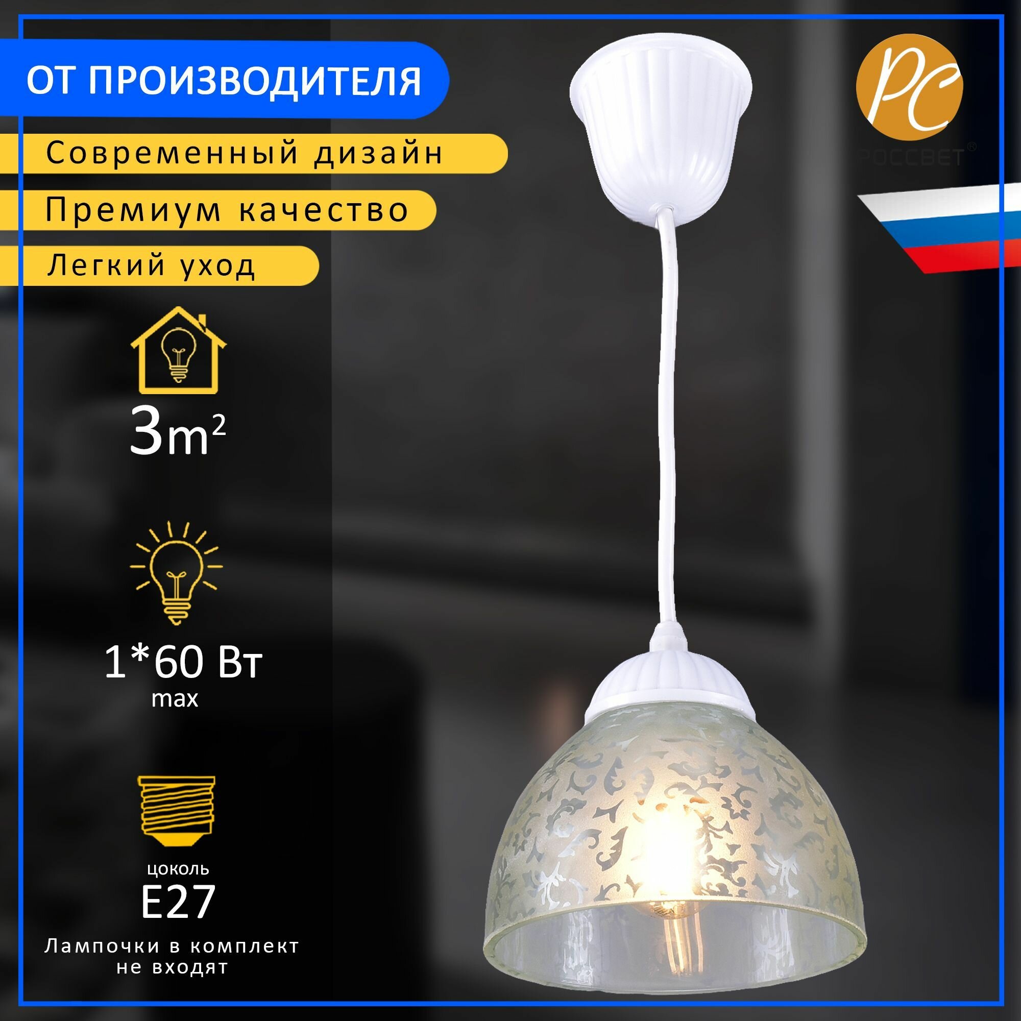 Крюки для люстры на потолок — купить по низкой цене на Яндекс Маркете