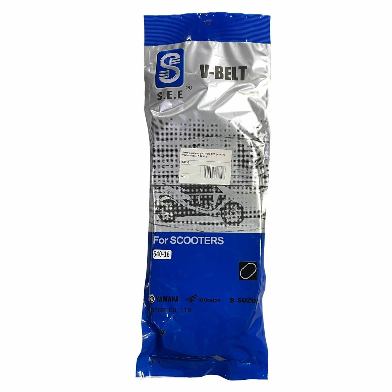 Ремень вариатора 16*640 SEE (Yamaha VINO 4T/Jog 4T SA36J)