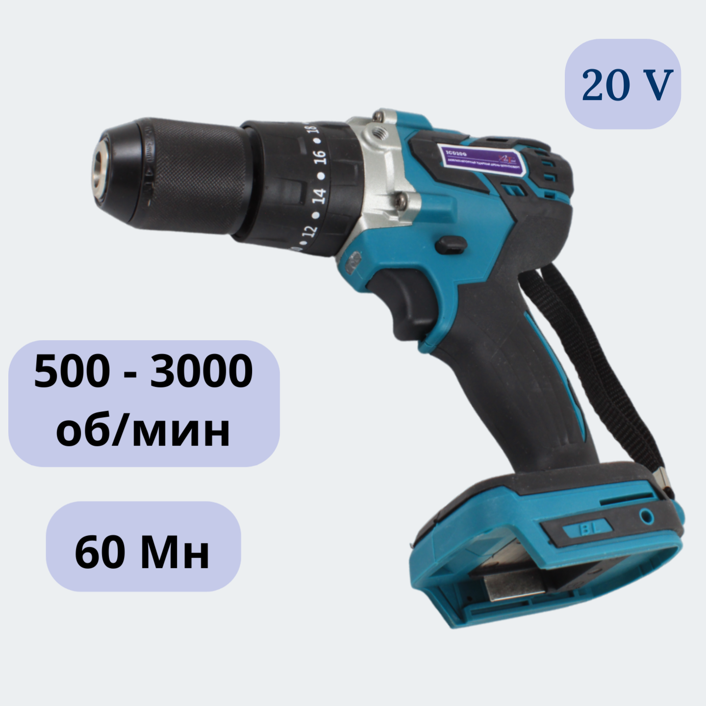 Аккумуляторная ударная дрель-шуруповерт AktiTool ICD20G с патроном 13мм, без АКБ