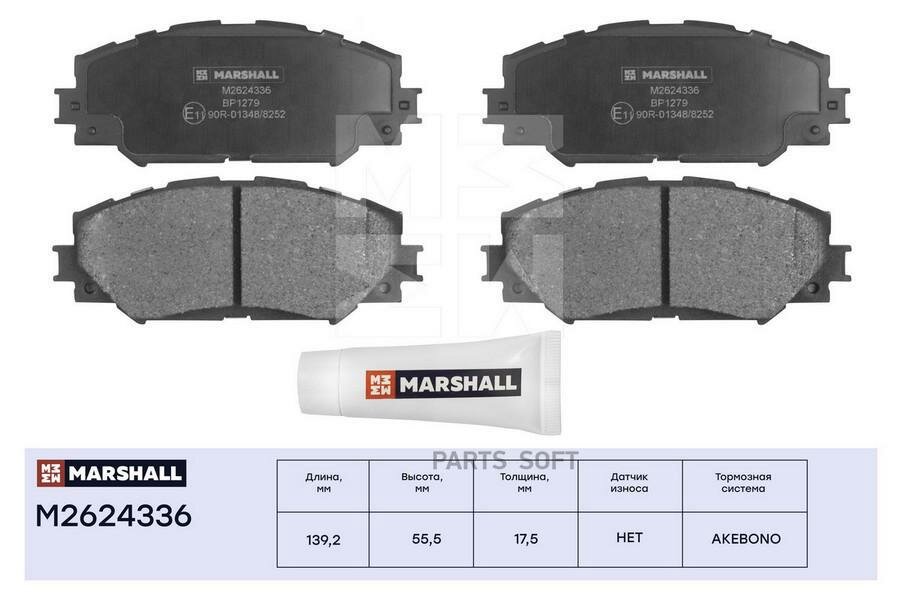 M2624336 MARSHALL Колодки тормозные TOYOTA AURIS 1.4-1.6 07-/COROLLA 1.4 07-/RAV 4 06- передние
