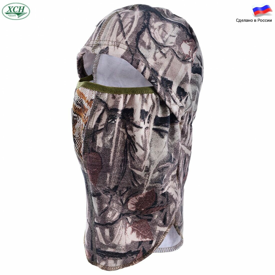 Шлем-маска балаклава Термо-1 ХСН Камыш