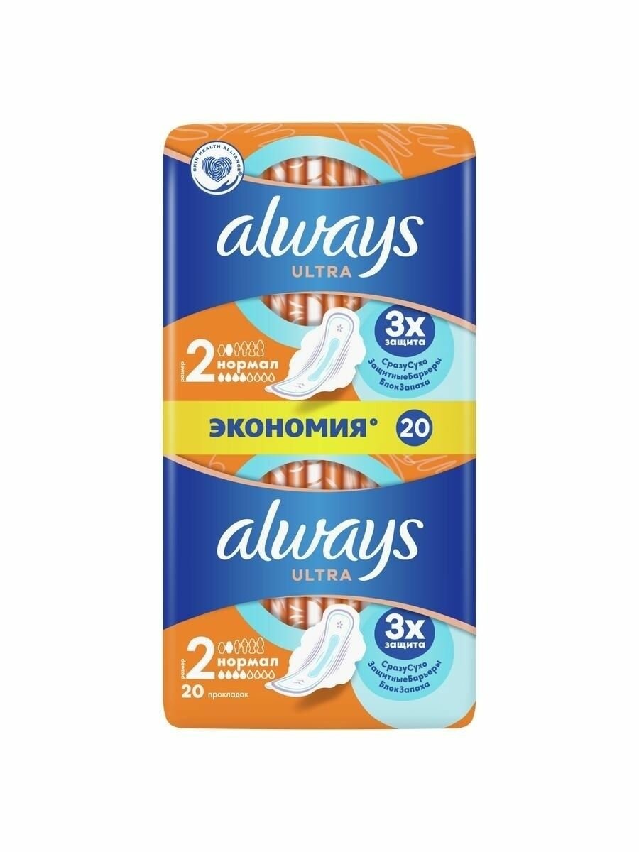 Гигиенические прокладки Ultra Нормал, 2, 20 шт.