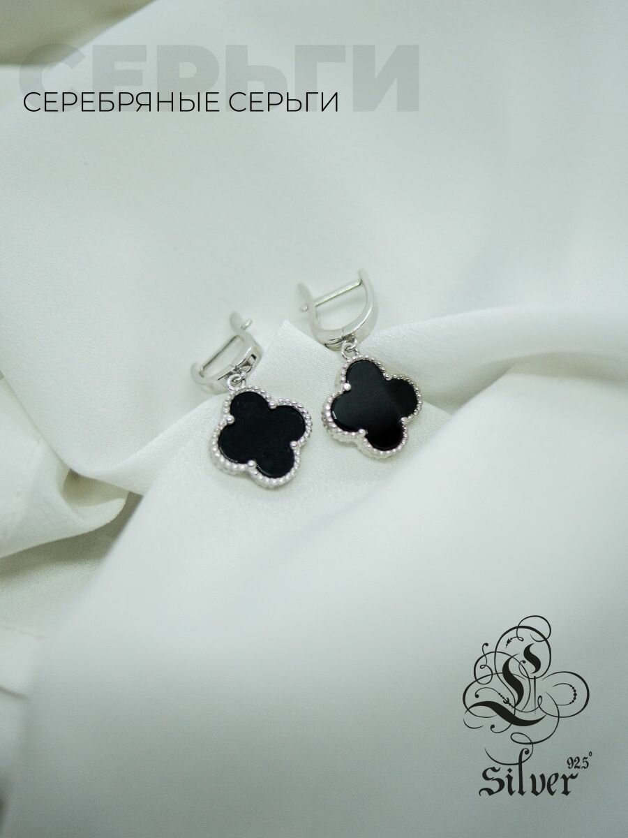 Серьги, серебро, 925 проба, родирование, агат