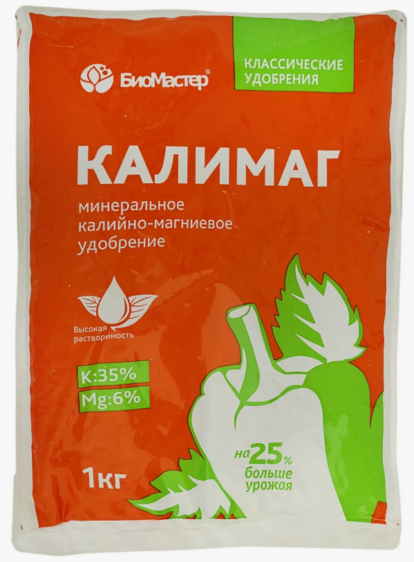 4 x Удобрение минеральное Калимаг 1кг БиоМастер FLORIZEL (Комплект из 4 штук)