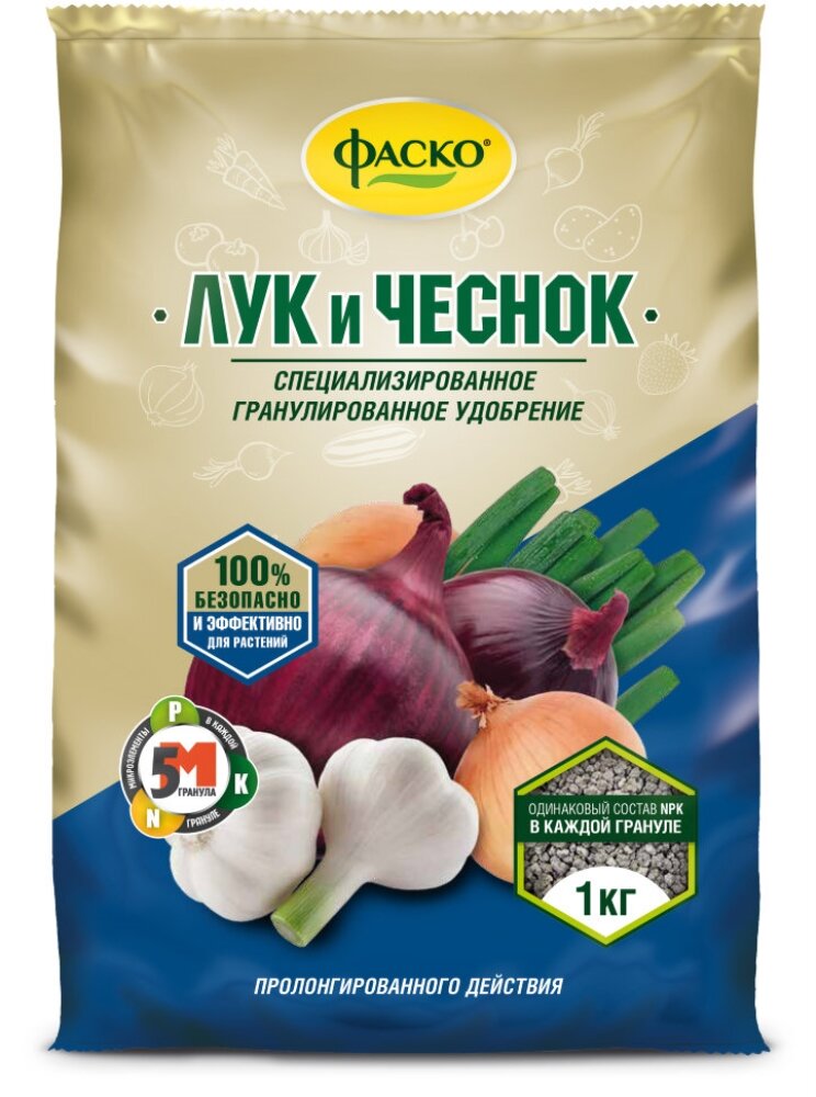 Для лука и чеснока 1кг (NPK-7:7:8) 5М мин. удобрение 10/20/720 Фаско