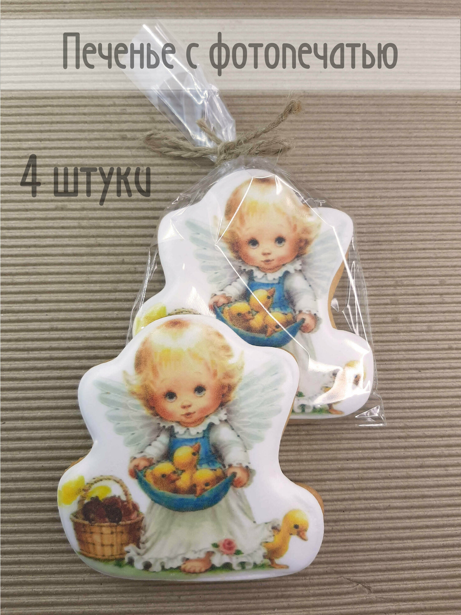 Ангел пасхальный 4 шт печать на пасху для куличей