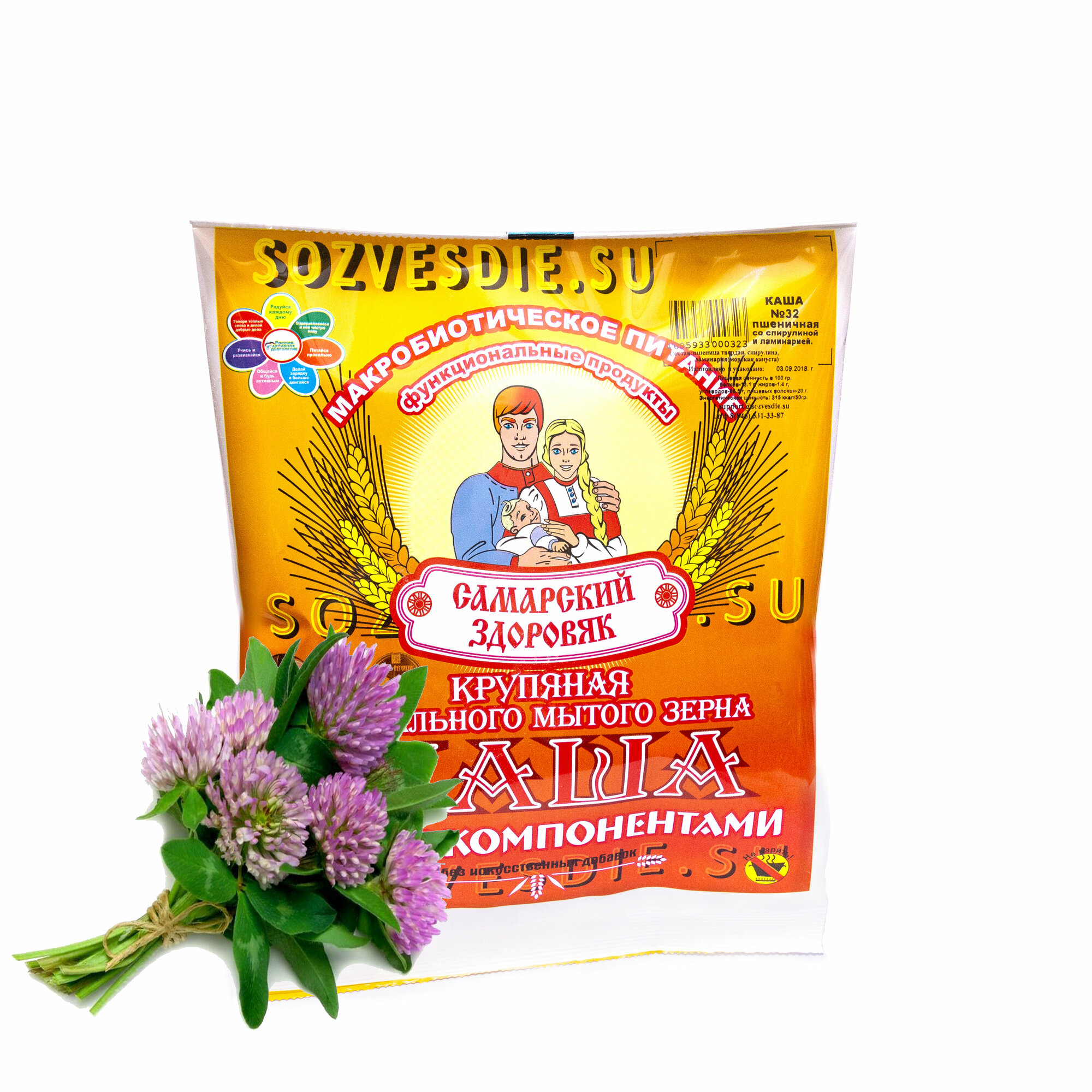 Каша №19 Пшенично-рисовая с пробиотиком и красным клевером