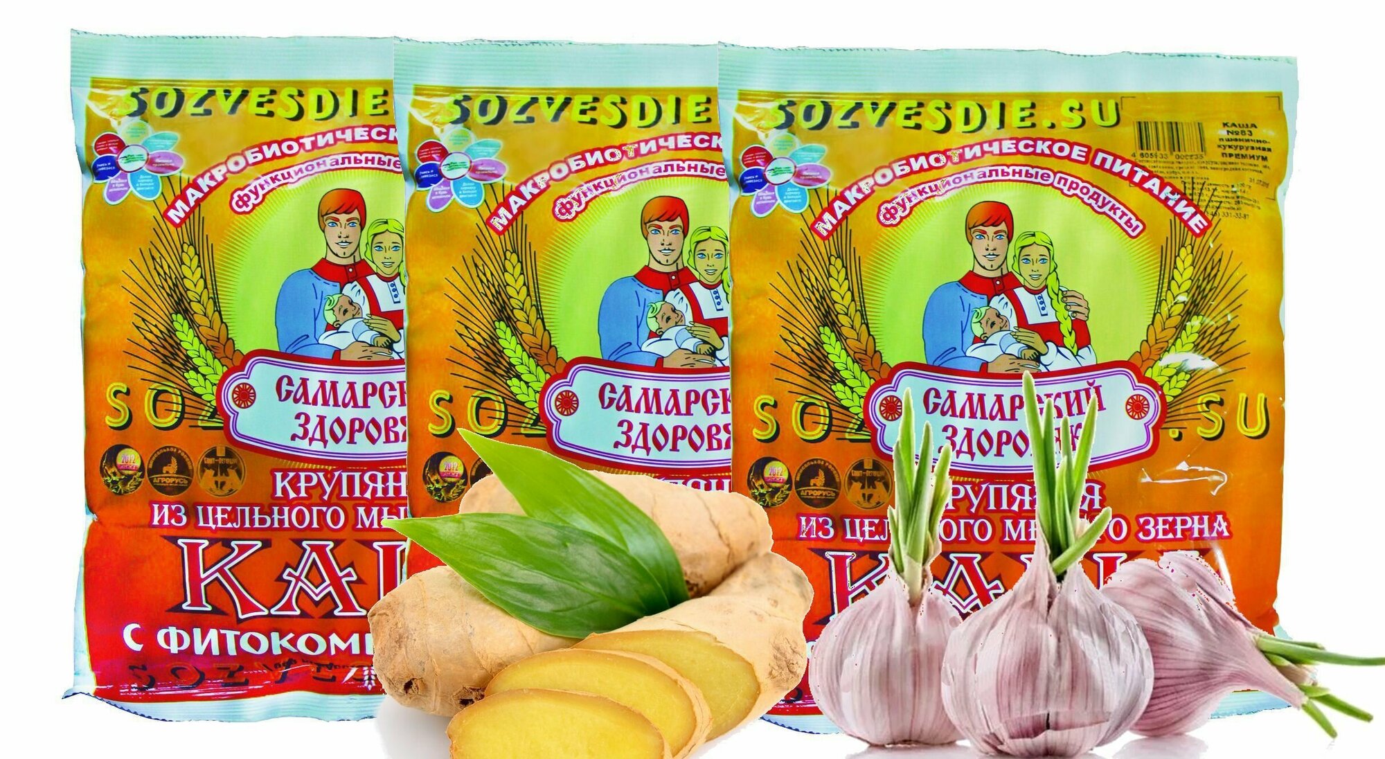 Каша №16 Ржаная с овсом, чесноком и имбирем