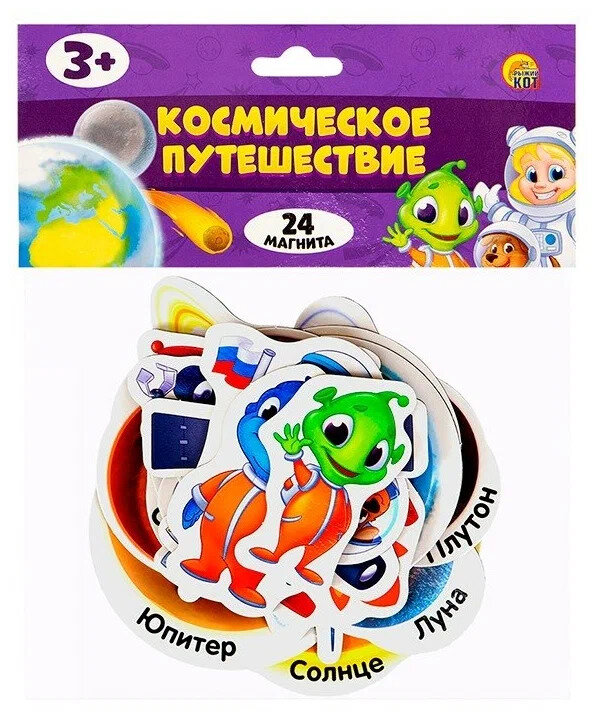 Игровой набор Рыжий кот Космическое путешествие ИН-4729