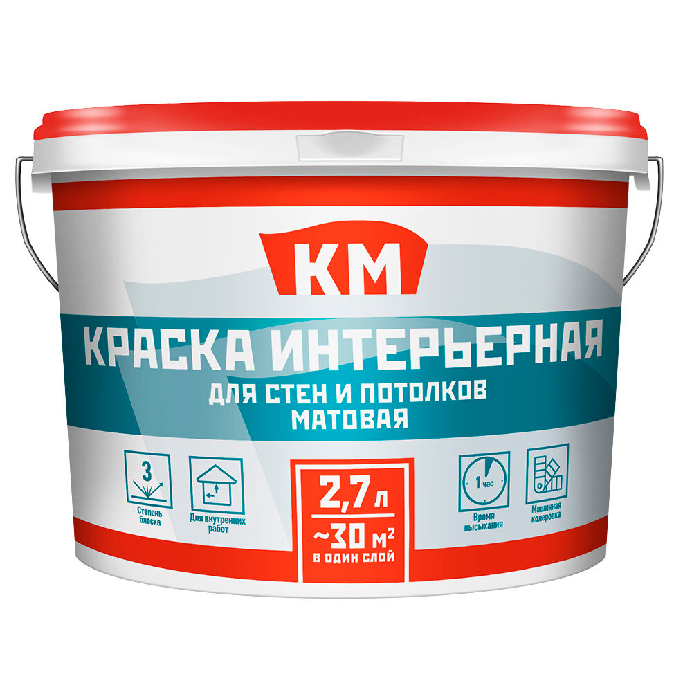 Краска интерьерная КМ база А белая 2,7 л