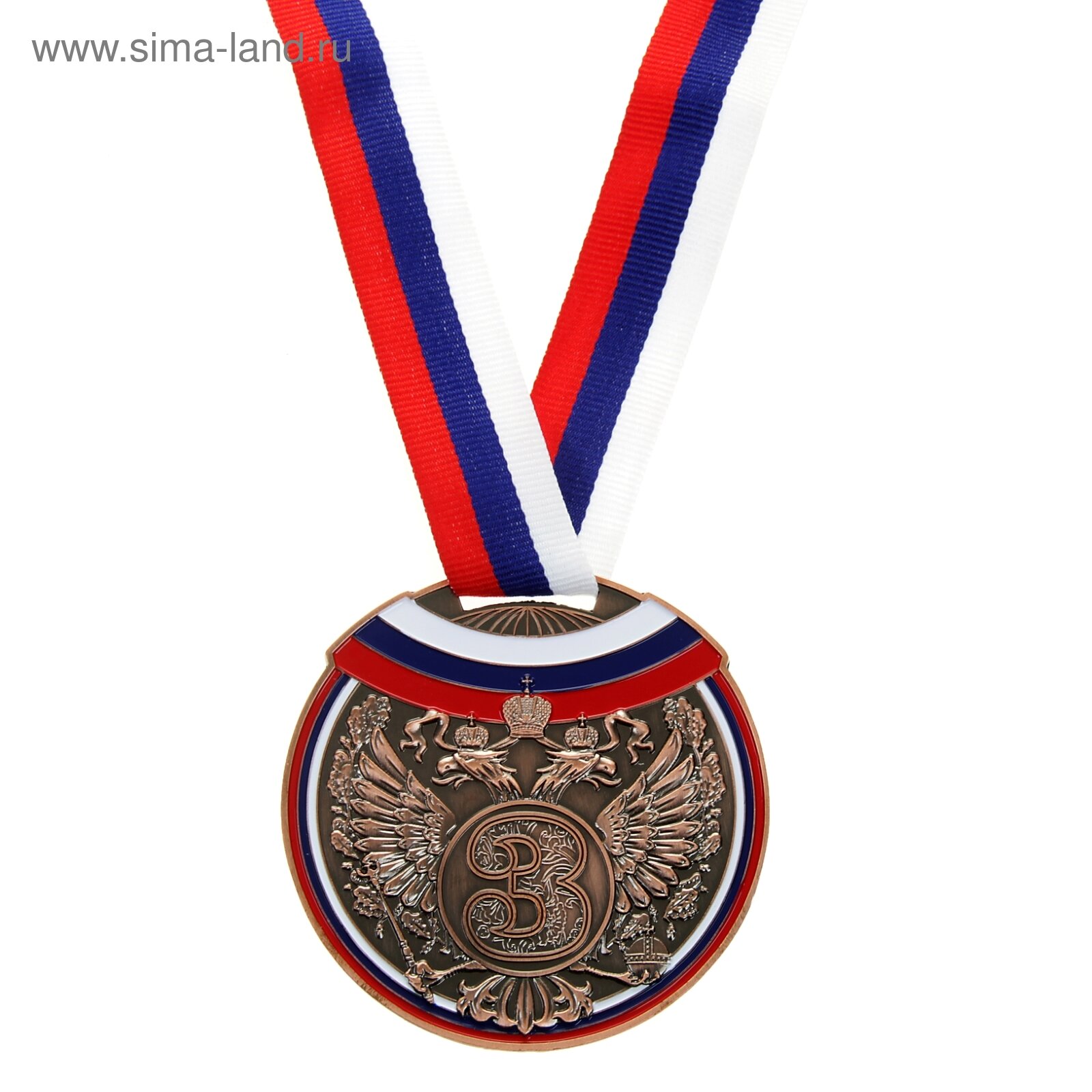 Медаль призовая, триколор, 3 место, бронза, d=7 см, 890158
