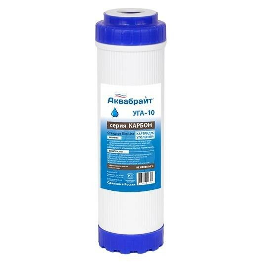 Картридж Slim 10" CG ( уголь гранулированный )