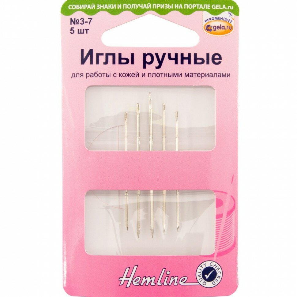 Hemline 217.37 Иглы ручные для работы с кожей и плотными материалами № 3-7, 5 шт