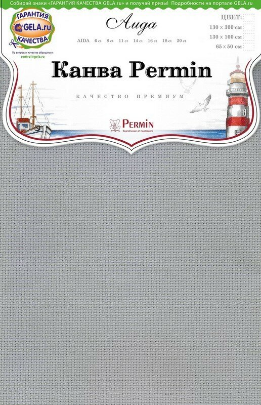 #357/100/306 Канва Aida 14ct Permin - отрез 100 x 130 см
