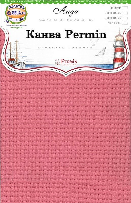 #357/50/272 Канва Aida 14ct Permin - отрез 50 x 65 см
