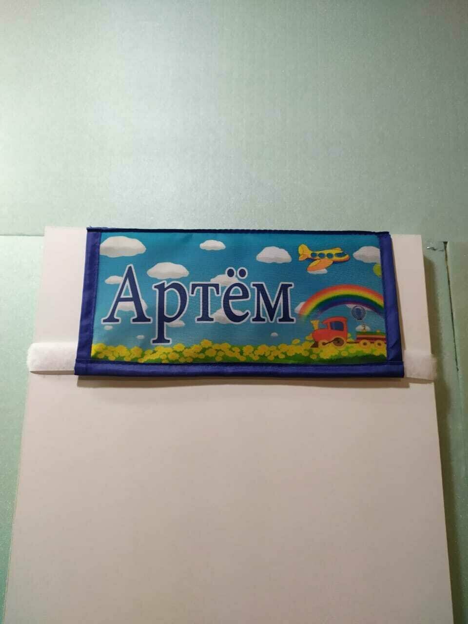 Органайзер подвесной 80x25x80 см 1 шт оксфорд 210 синий