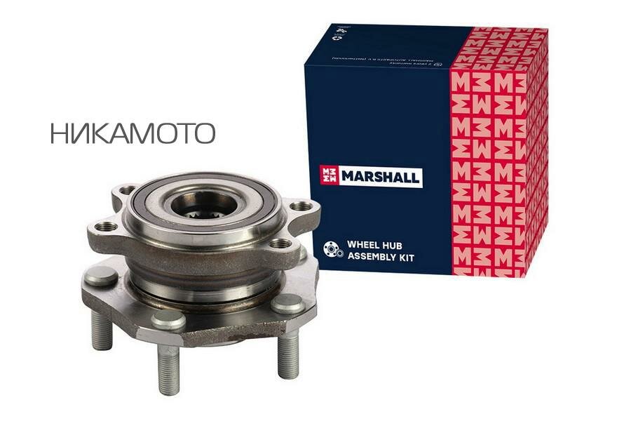 MARSHALL M8140024 Ступица с подшипником NISSAN QASHQAI/X-TRAIL T32 14- пер. подв.