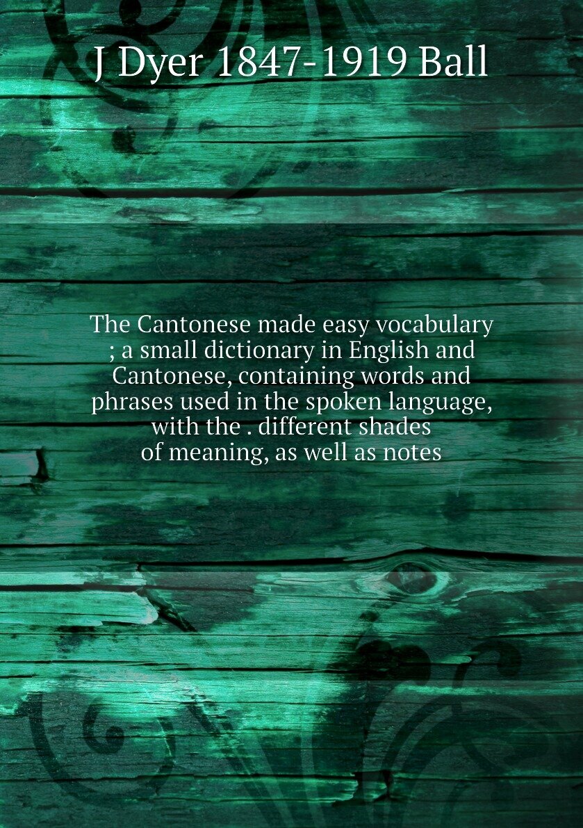 The Cantonese made easy vocabulary ; a small dictionary in English and Cantonese, containing words and phrases used in the spoken language, with the …