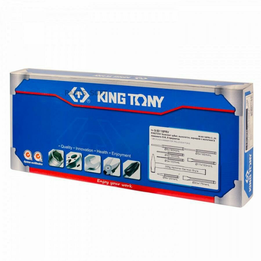 KING TONY 9-90118PRV Набор зубил, выколоток, кернеров с молотком, ложемент, 8 предметов KING TONY 9-90118PRV