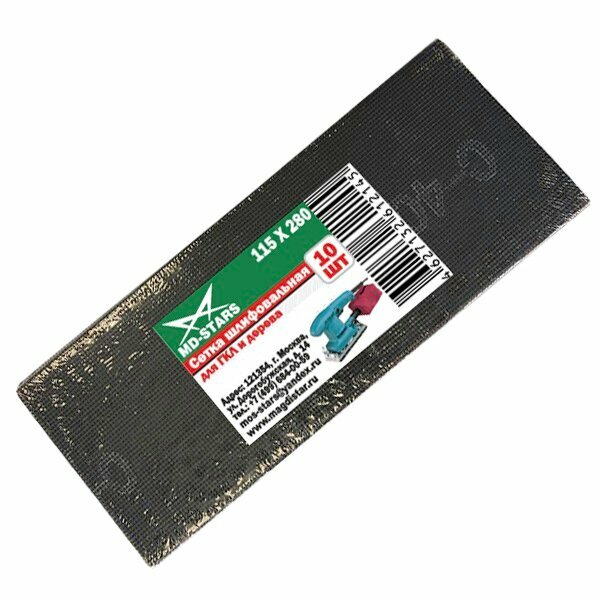 MD-STARS Сетка шлифовальная 115*280*P240 "MD-STARS" (уп. 10шт)