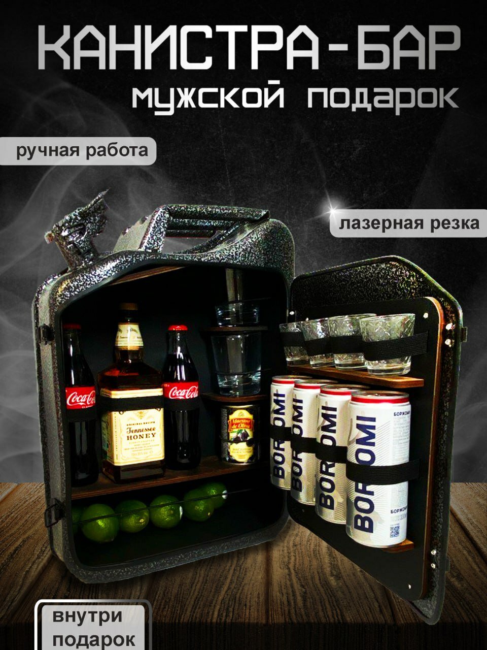 Канистра бар антик