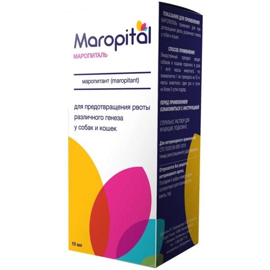 Раствор для инъекций Apicenna Маропиталь , для предотвращения рвоты различного генеза у собак и кошек,10 мл