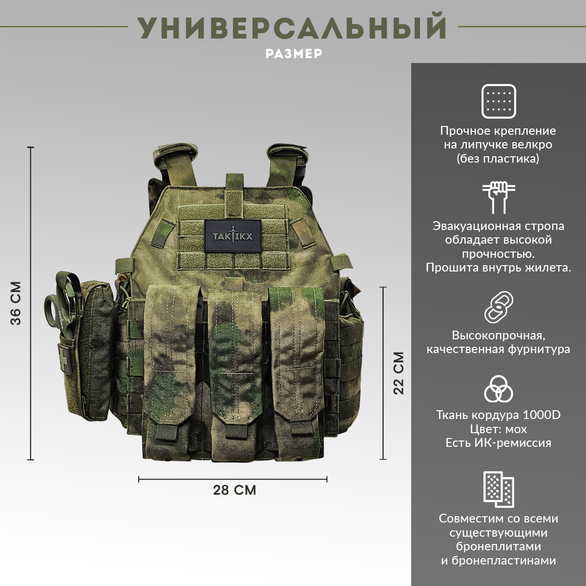 Бронежилет TAKTIKX/тактикс LBT 6094 TAKTIKX/тактикс, БР3, мох