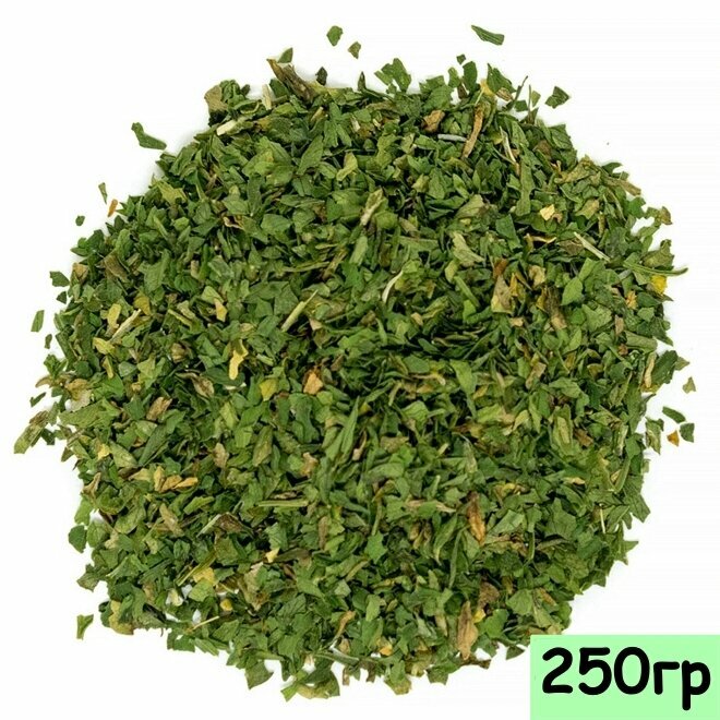 Петрушка сушеная (Краснодар), травяной сбор для салатов 250 гр