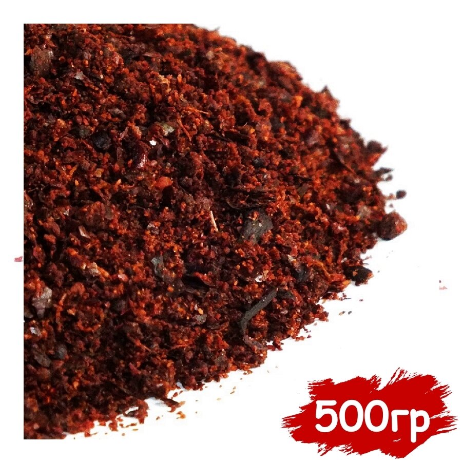 Сумах специя сушеная 500 гр