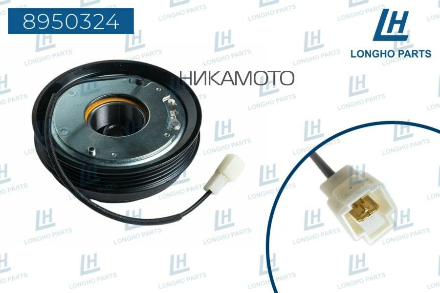 LONGHO 8950324 Шкив CHEVROLET MATIZ/SPARK