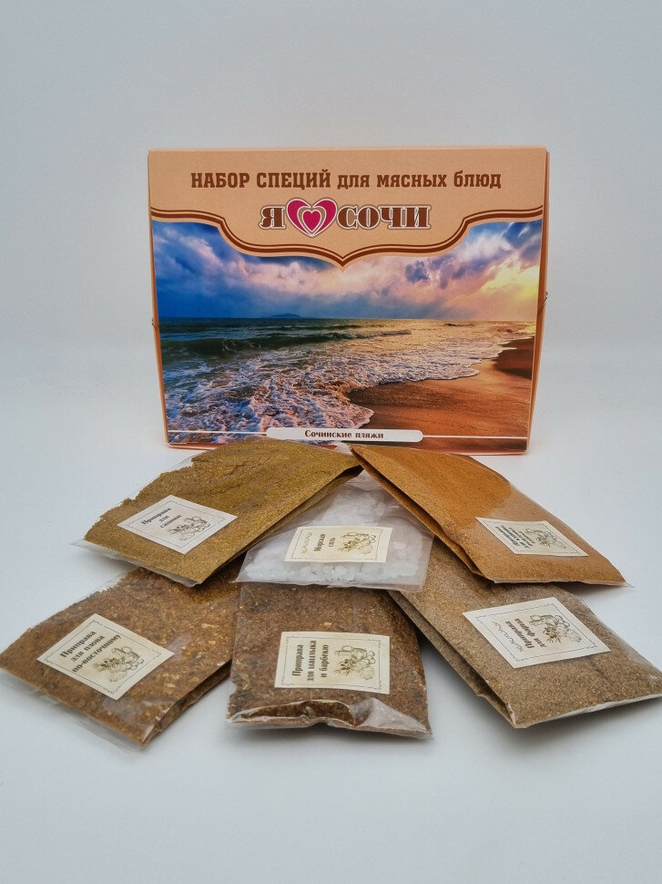 Ассорти специй из Сочи "Для мясных блюд" 300гр