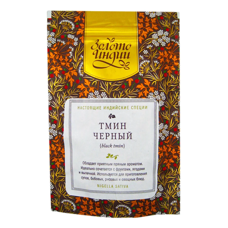 Калунджи (черный тмин) "Золото Индии", 30 г