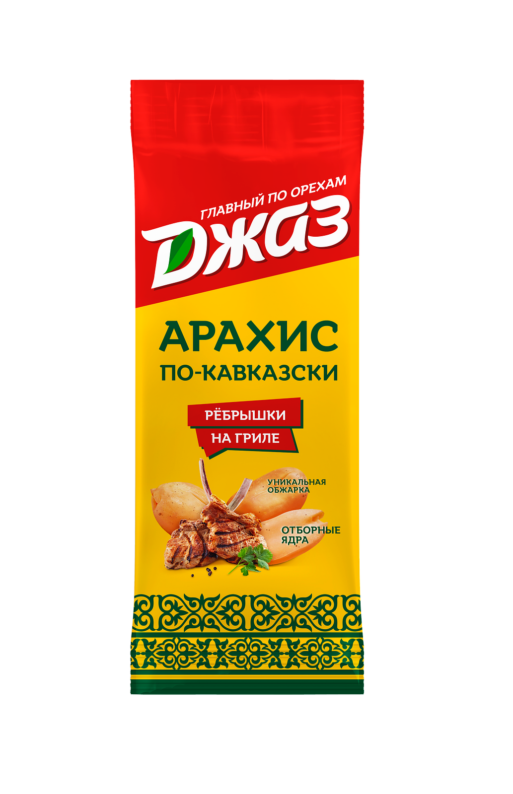 Упаковка из 18 штук Арахис Джаз по-кавказски ребрышки на гриле 70г