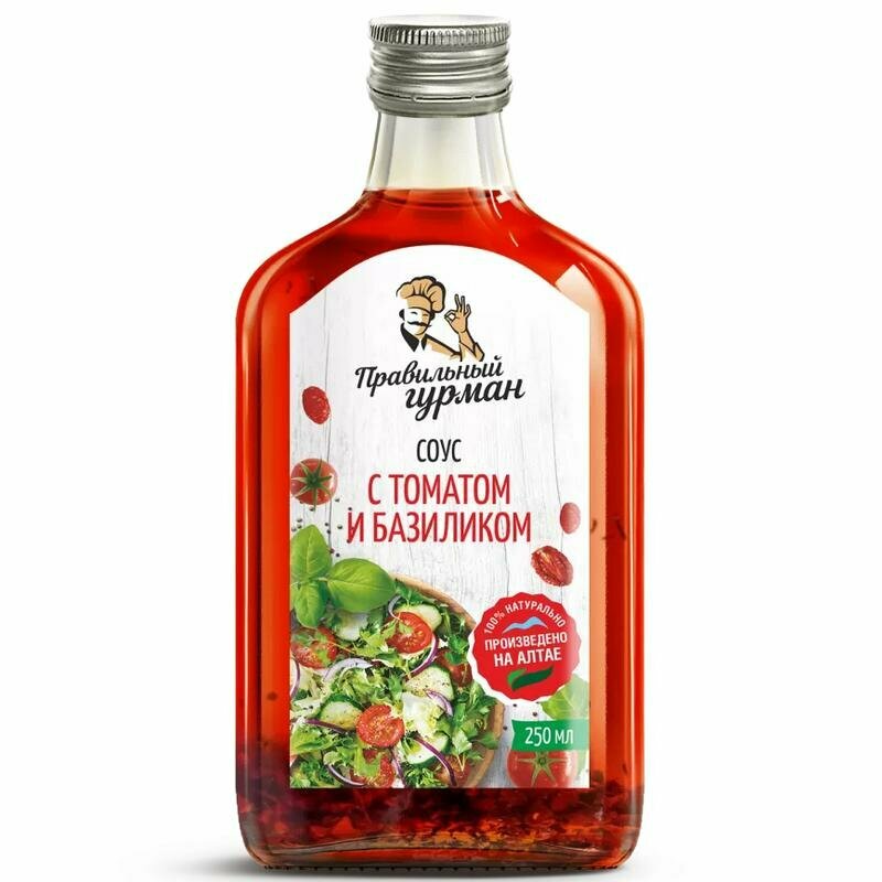 Соус-заправка с томатами и базиликом "Правильный гурман", 250 мл