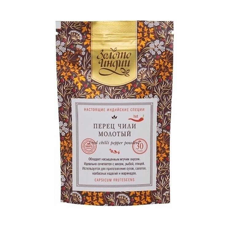 Перец чили молотый (Red Chilli Pepper Powder), Золото Индии, 30 г